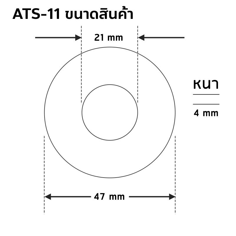 DONMARK ฝาครอบบังอายก๊อกน้ำ/วาล์วฝักบัว รุ่น ATS- 11 - บริษัท กรีนไลฟ์ เอ็นเตอร์ไพรส์ จำกัด ...
